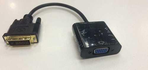 DVI в Vga переходник (dvi-d dual link)