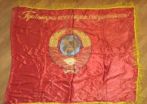 Знамя СССР