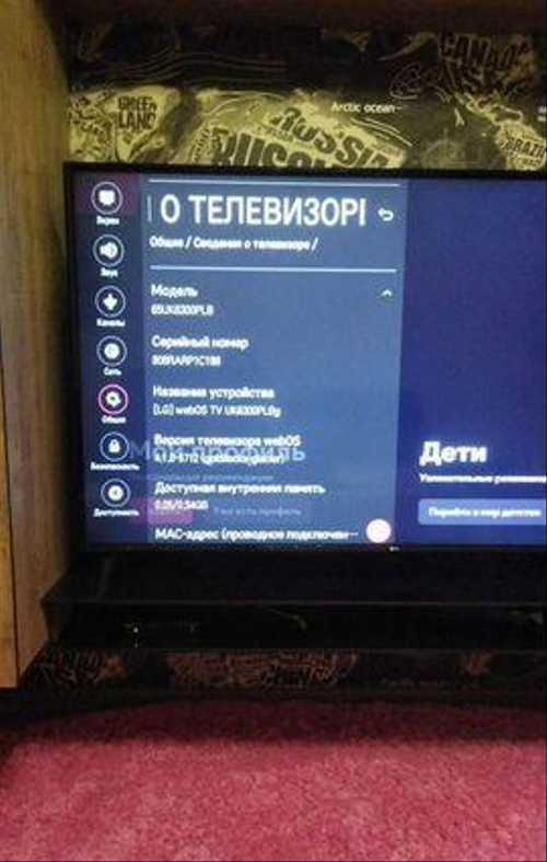 Телевизор LG 65UK6300PLB