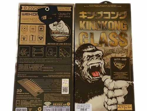 Защитное стекло iPhone 12 PRO MAX серии KingKong