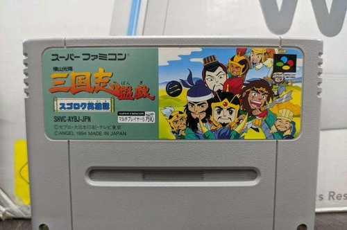 Yokoyama Mitsuteru Sangokushi Bangi Super famicom