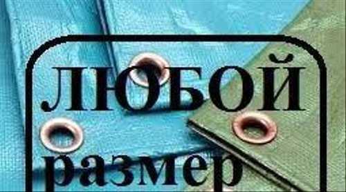 12*4метр полог брезент №ю87арт0009