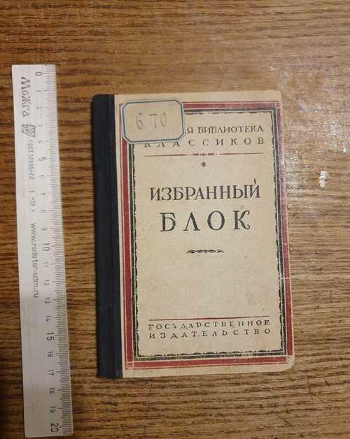 Антикварные книги одним лотом