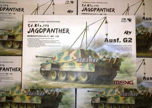 Jagdpanther G2 с лебедкой Meng 1/35 TS-047