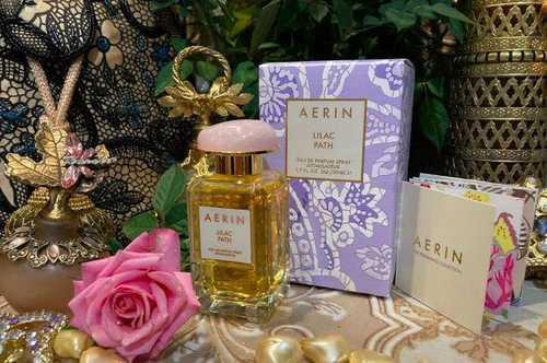 Aerin Lilac Path Аэрин