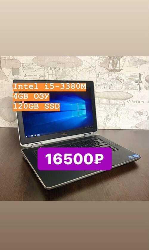 Неубиваемый Dell Latitude e6430 (i5-3380M/4GB/120G