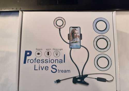 Новая Селфи лампа кольцо для телефона