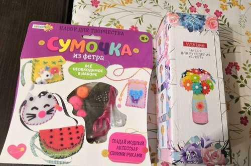 Игрушки пакетом для девочки