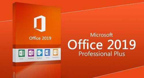 Microsoft office 2019 pro plus