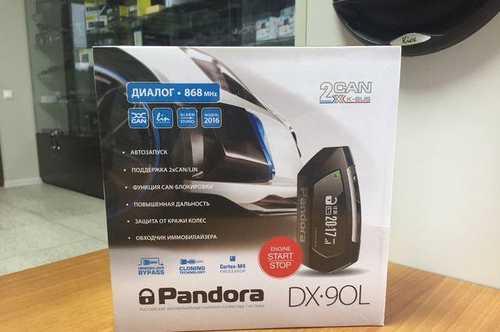 Pandora dx 90l инструкция