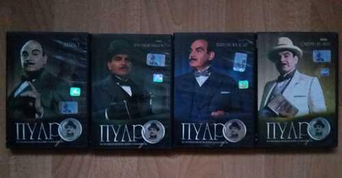 DVD диски. Сериал "Пуаро"