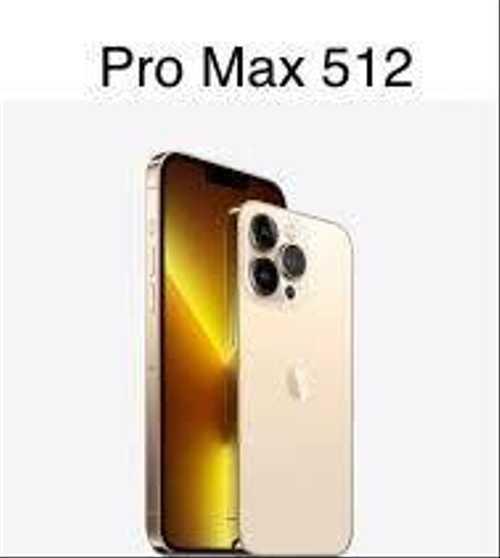 Телефон iPhone 13 Pro Max 512 Gold