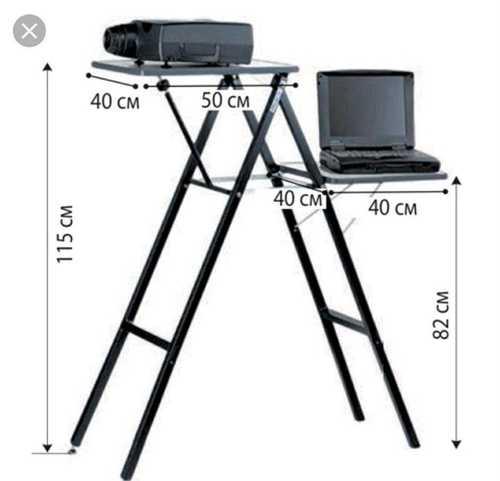 Подставка для проектора и ноутбука