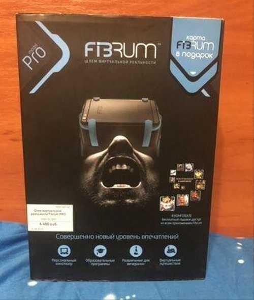 Очки виртуальной реальности Fibrum PRO