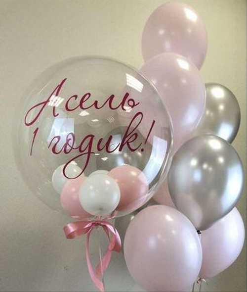 Воздушные шары на годик для девочки на день рожден