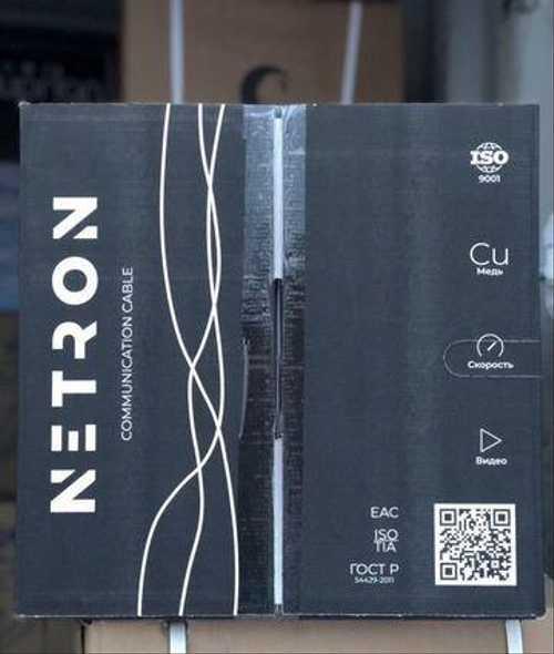 Netron U/UTP Cat5e pvcls нг(А) -lsltx 4х2х0,52