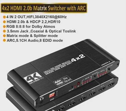 Hdmi splitter matrix 4х2