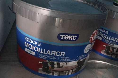 Краска моющая