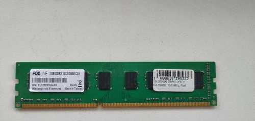 Оперативная память ddr3 2gb 1333мгц foxline