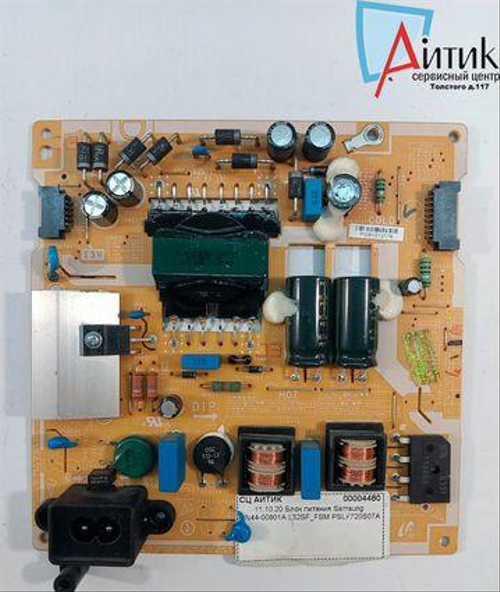 Блок пита samsung BN44-008014