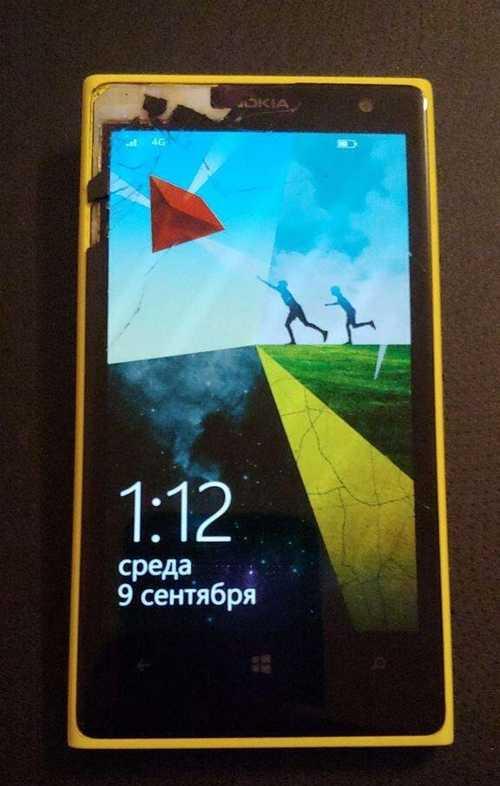 Lumia 1020