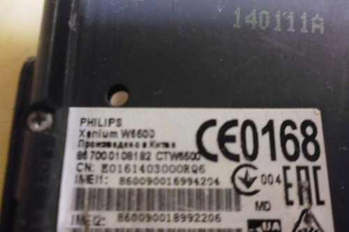 Philips Xenium W6500