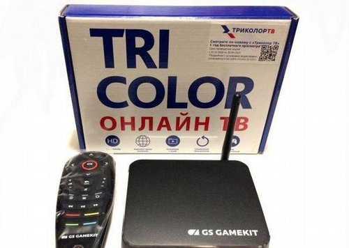Ресивер Триколор TV Box GS ас790 новый