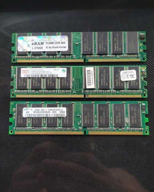 Оперативная память три плашки по 512mb