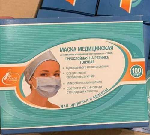 Медицинские маски гекса