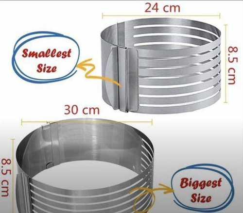 Регулируемый резак для торта