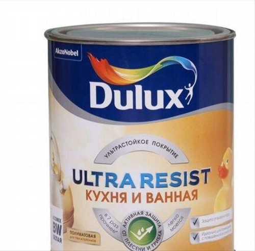 Темно синяя краска Dulux Ultra Resist Кухня и Ванн