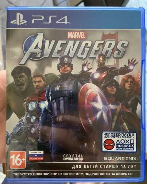 Avengers ps4