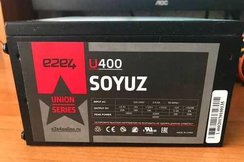 Блок питания 400Вт ATX e2e4 U400 soyuz