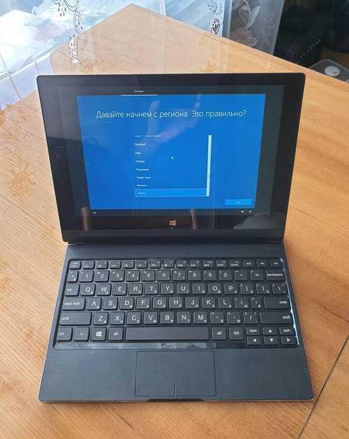 Lenovo Yoga Tablet 2 1051L с разъёмной клавиатурой