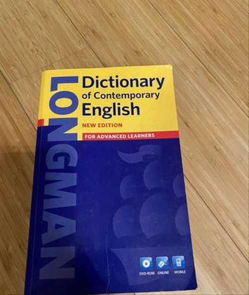 Словарь Longman Dictionary of Contemporary English