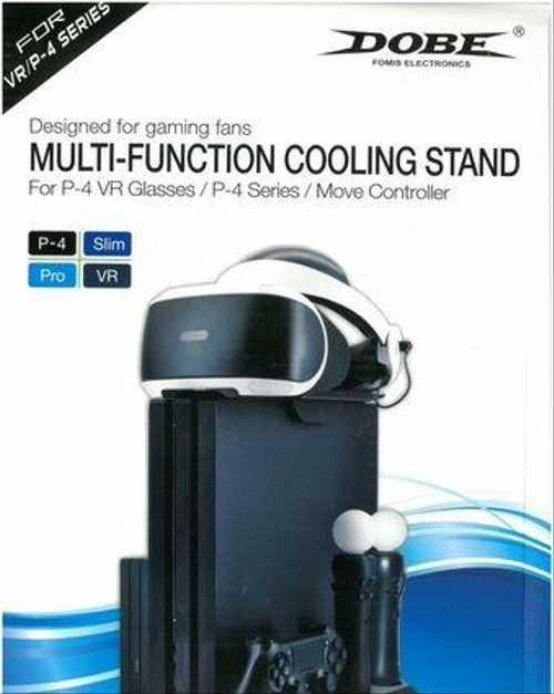 Стойка для PS4 / PS VR Multi-Function Cooling Stan
