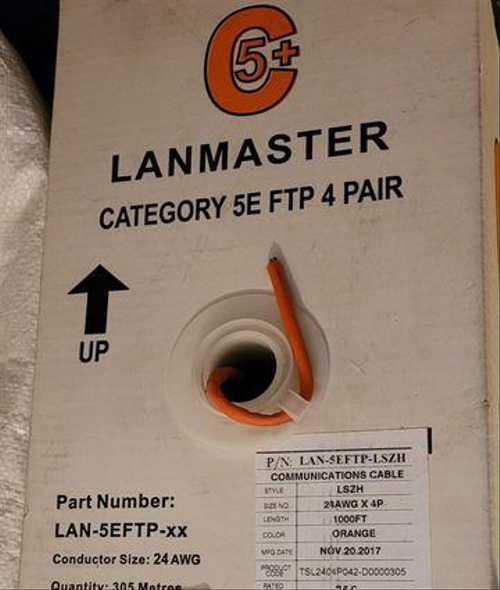 Кабель lanmaster
