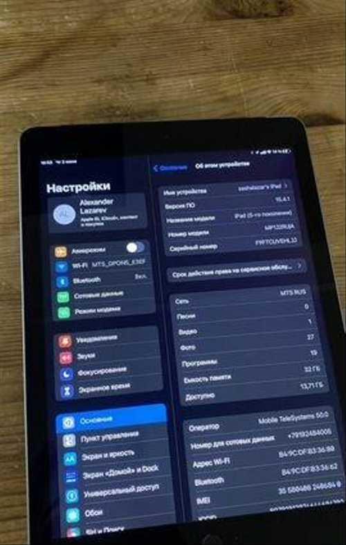 iPad 5th generation (2017) 32 Gb WiFi + Cellular