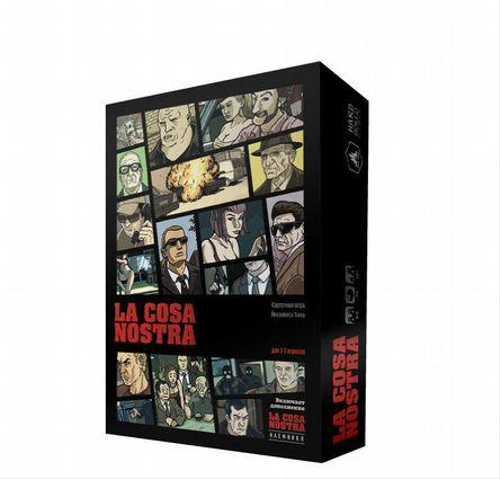 La Cosa Nostra (Коза Ностра)