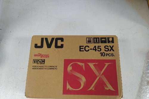 Видеокассеты JVC VHS-C EC-45 sx 10 шт