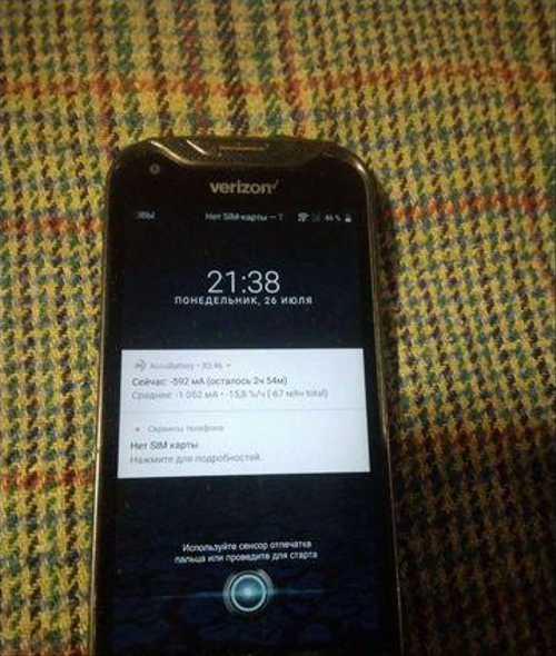 Kyocera Duraforce Pro 6810