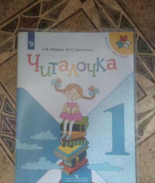 Учебники