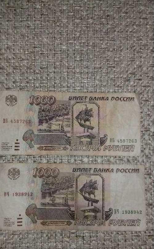 Банкноты 1000 р 1995 г