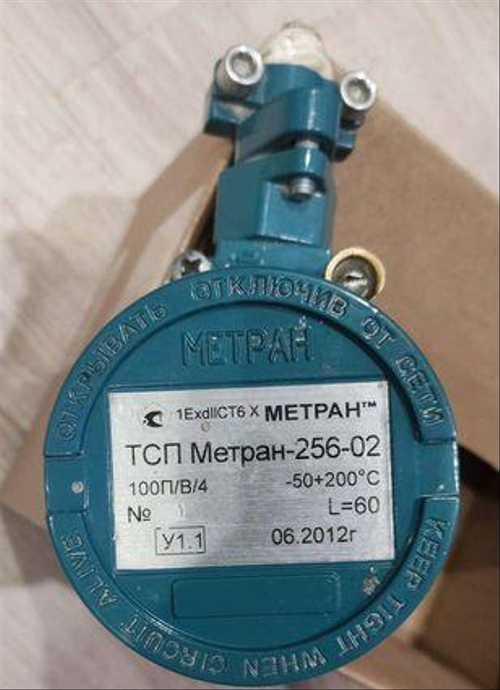 Тпс Метран-256-02