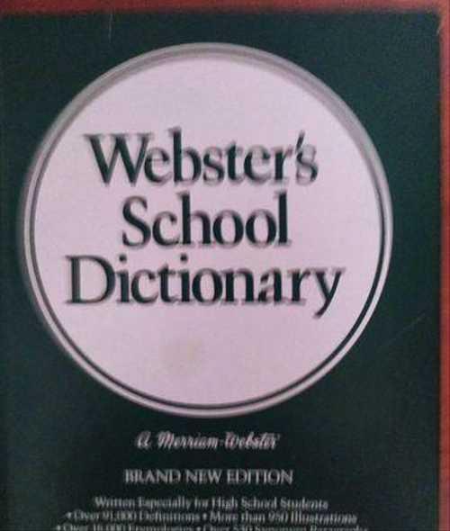 Websters school dictionary