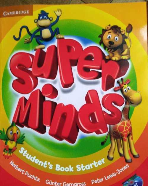 Super Minds