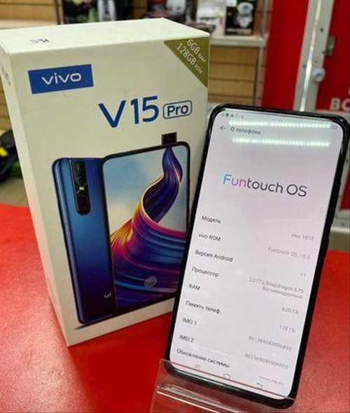 Смартфон vivo V15 Pro