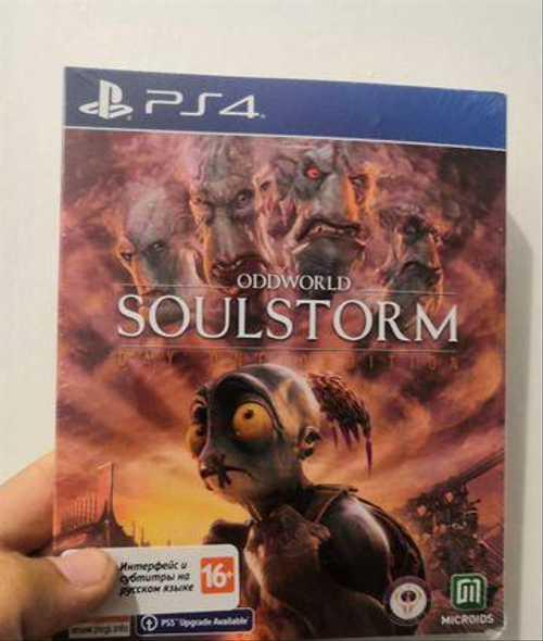 Oddworld Soulstorm Ps4