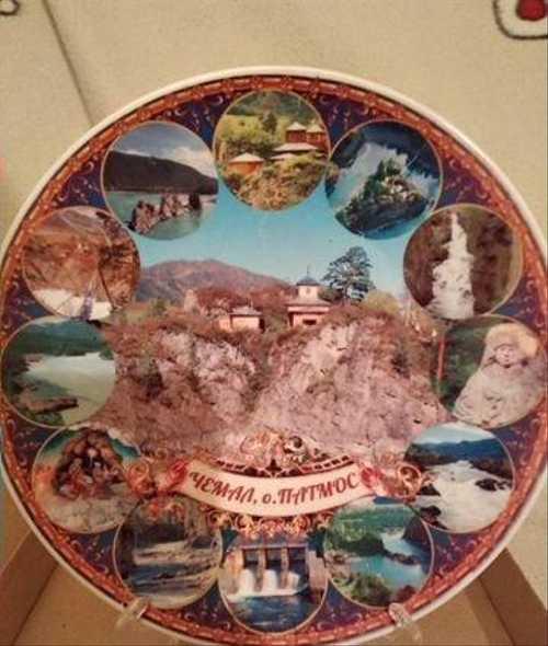 Тарелка коллекционная декоративная Горный Алтай