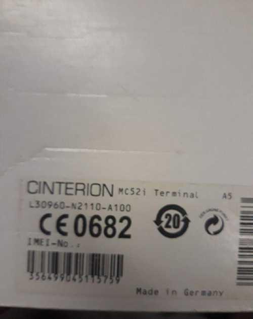 Gsm модем cinterion mc52i